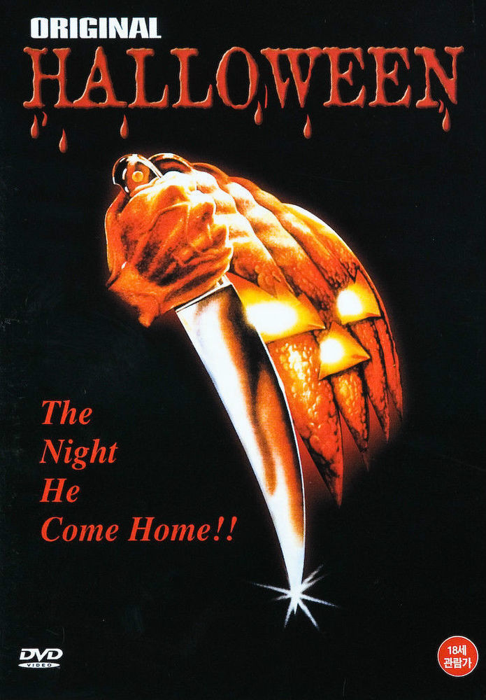 HALLOWEEN – iBLOGalot